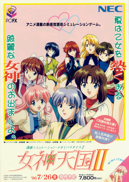 Blog Archives - bubbleprogs